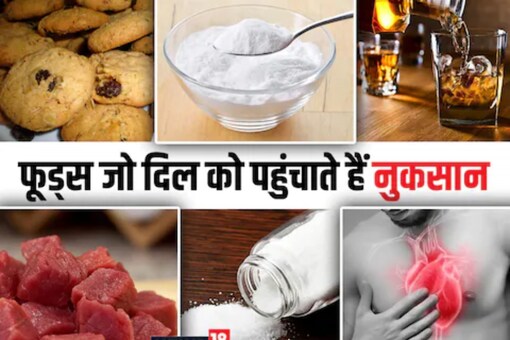 These Food Items Can Increase The Risk Of Heart Diseases