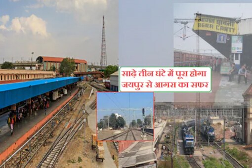 Agra-Bandikui Doubling Project to Reduce Jaipur-Agra Journey to 3 Hours ...
