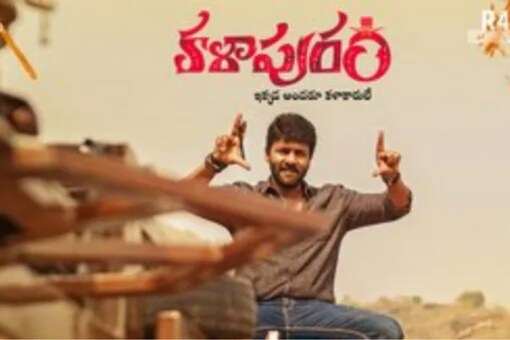 Satyam Rajesh’s Kalapuram To Soon Hit Theaters - News18