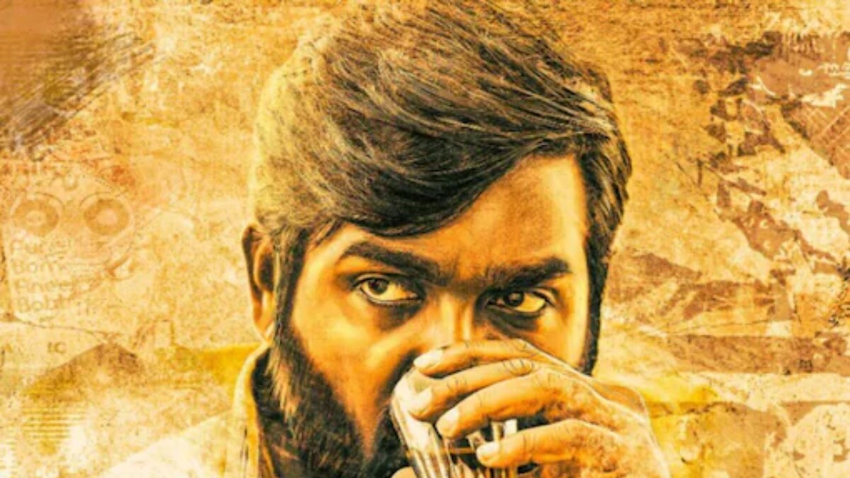 Tamil Director Seenu Ramasamy Credits Vijay Sethupathi For Maamanithan ...