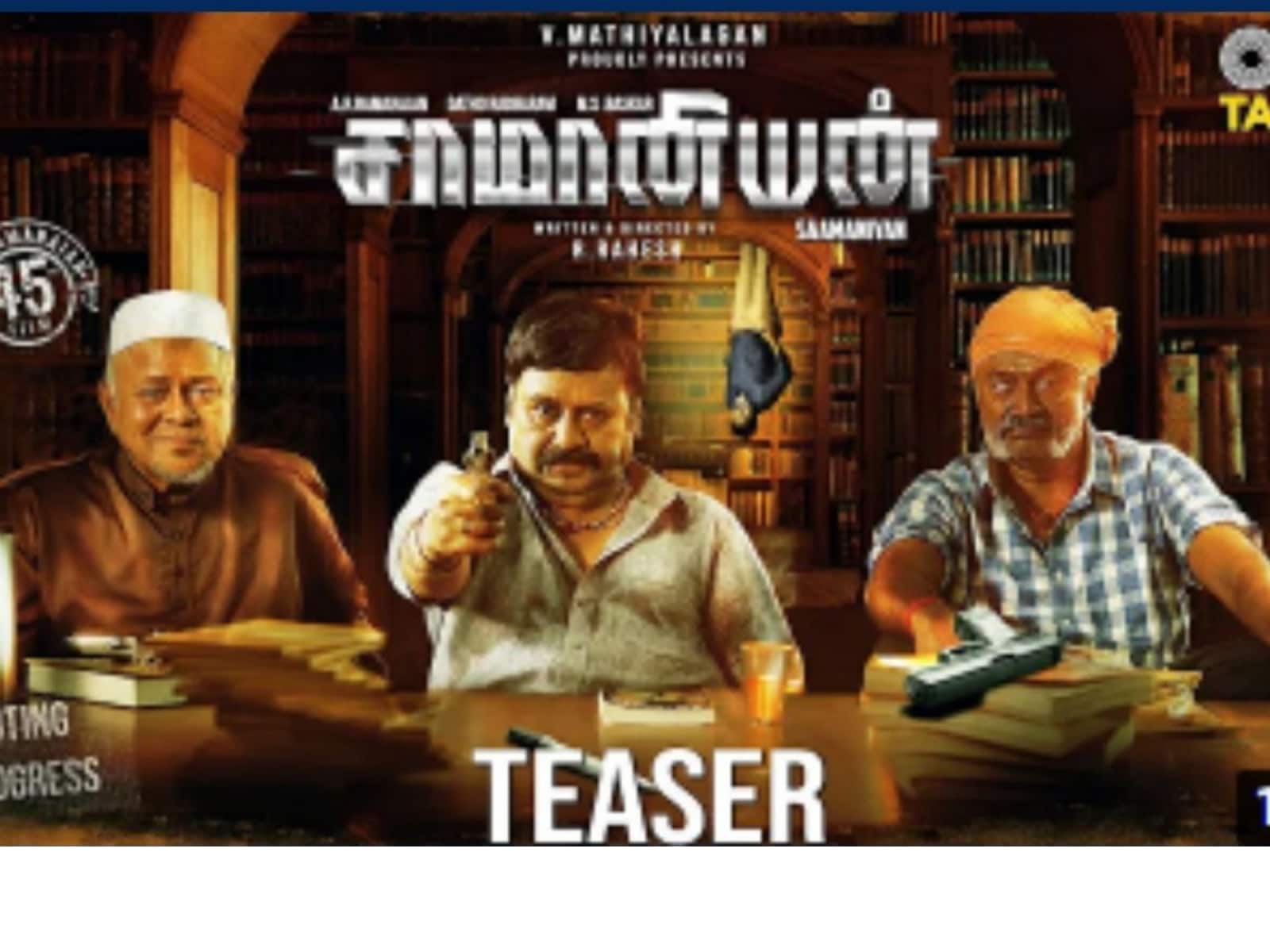 Ms Baskar Movie List