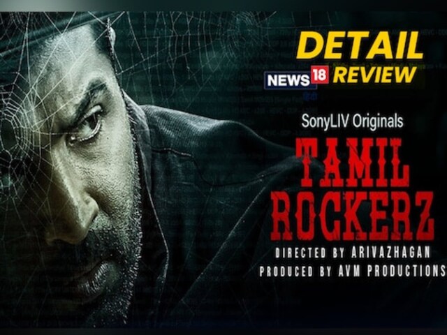 Tamil Rockerz Review: The Web Series Misses Opportunity To Become A ...
