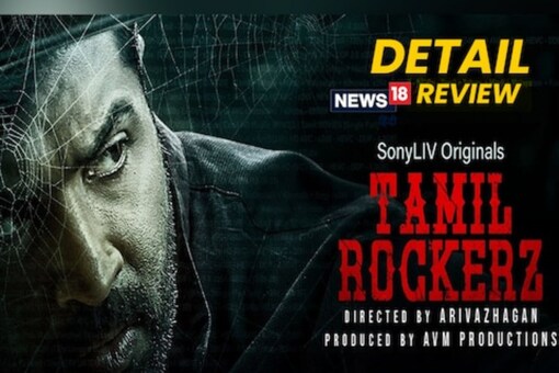 Tamil Rockerz Review: The Web Series Misses Opportunity To Become A ...