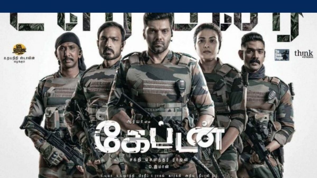 Shakti Soundar Rajan Directorial Captain To Stream On This OTT, Date ...