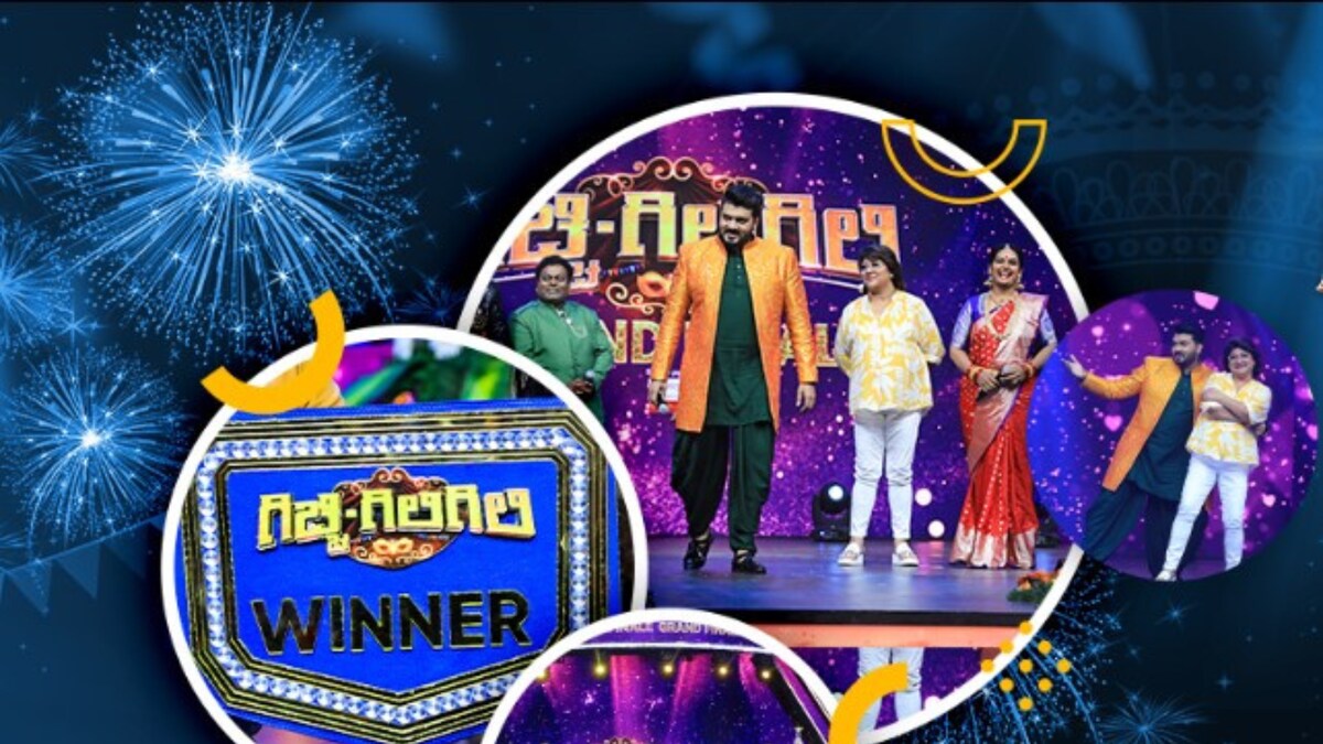 Shiva And Vanshika Titled Winners Of Kannada Comedy Show Gicchi Gili ...
