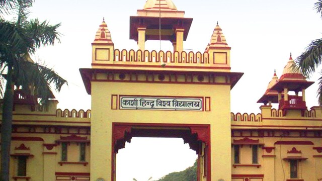 Direct Recruitment at BHU for Professor Posts, Salary up to Rs 2,18,200 ...