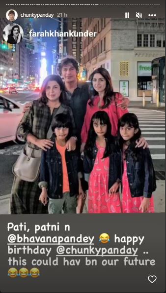 Ekta Kapoor Blushed After She First Saw Chunky Panday, Says ‘I'd Be a ...