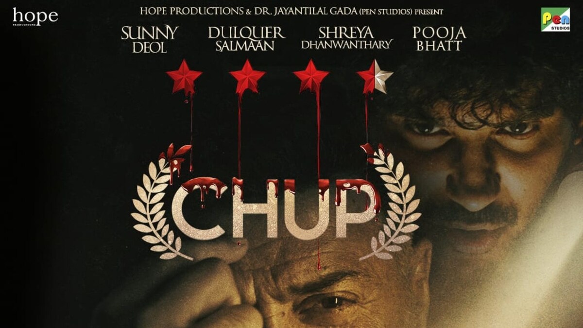 Chup: Revenge of The Artist to Have Free Screenings in 10 Cities ...