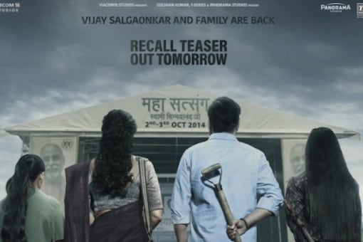 Drishyam 2: Ajay Devgn Shares First Look, ‘Recall Teaser’ to Be Out ... Drishyam 2: Ajay Devgn Shares First Look, ‘Recall Teaser’ to Be Out ...