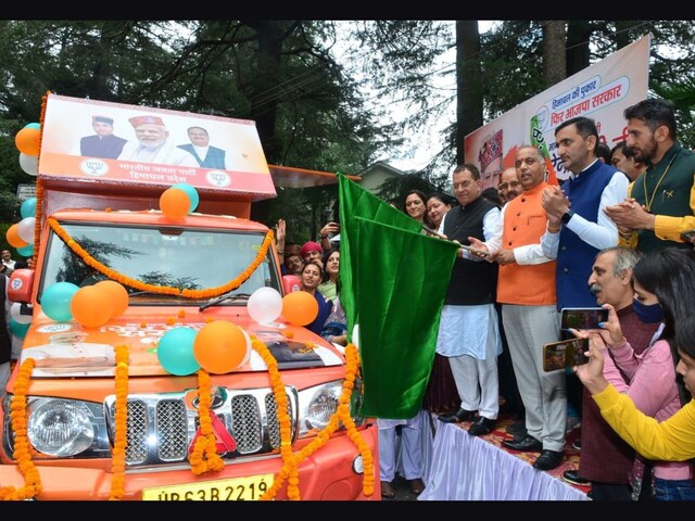 BJP Hopes to Cash in on Modi Magic, Kicks Off 'LED Rath Yatra' Ahead of ...