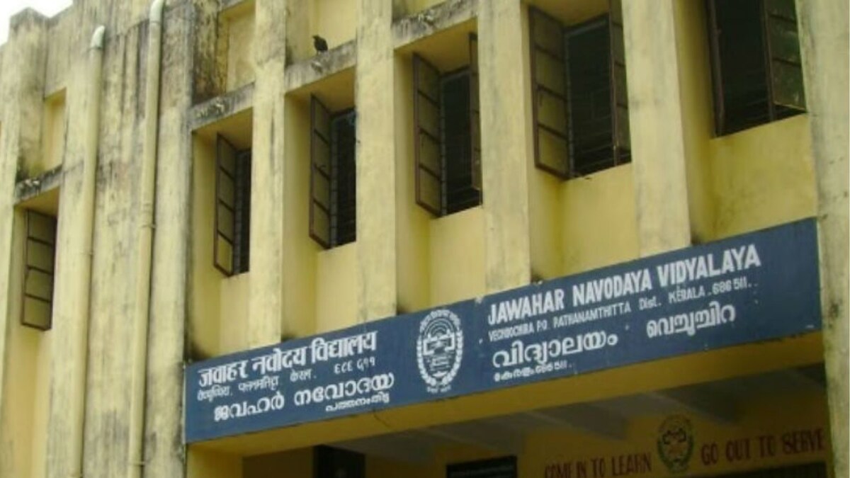 JNV Begins Registrations for Class 9 Admissions, Entrance Exam on Feb ...