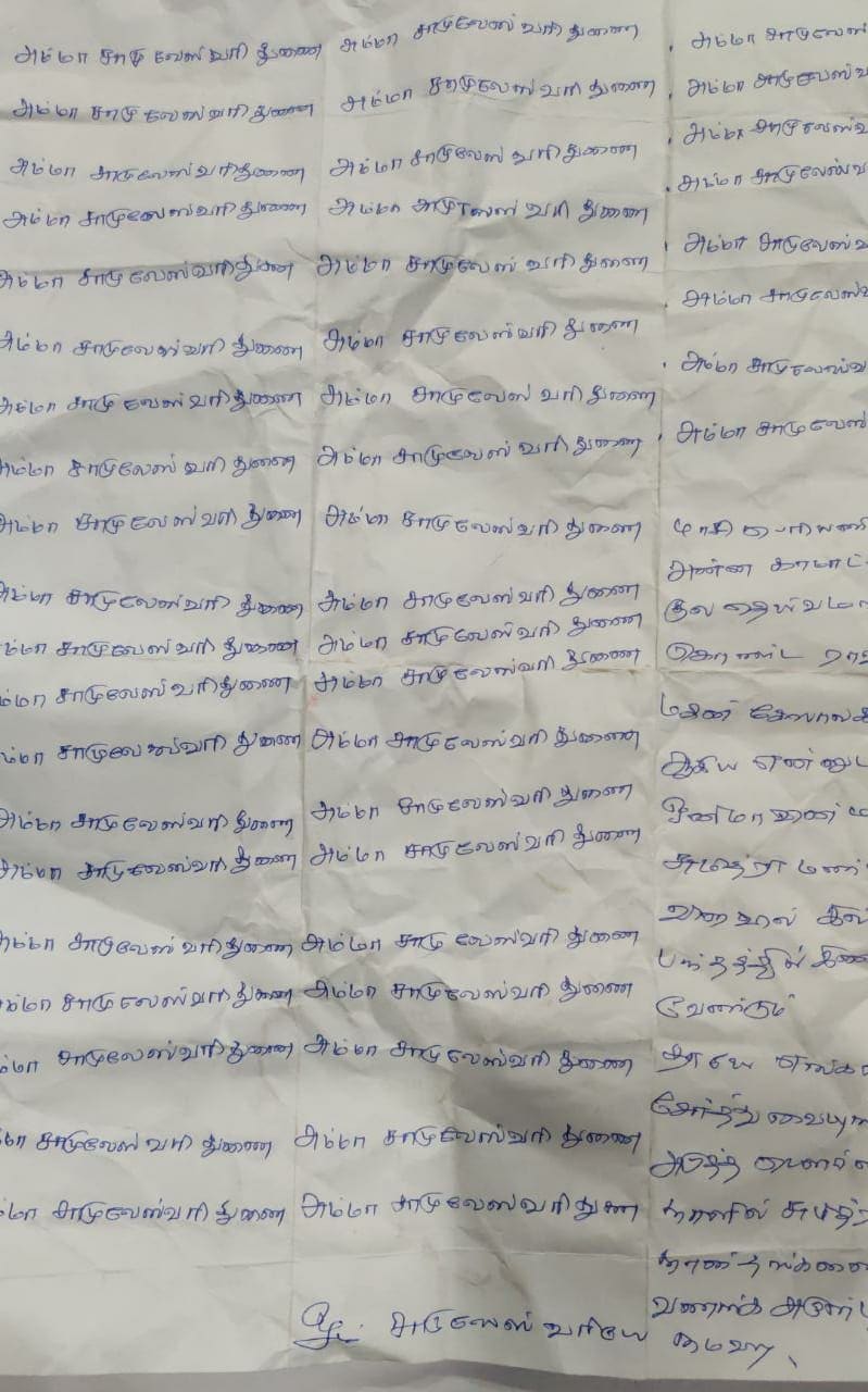 Letter From Lover, Prayer For NEET: Odisha Samaleswari Temple's ...