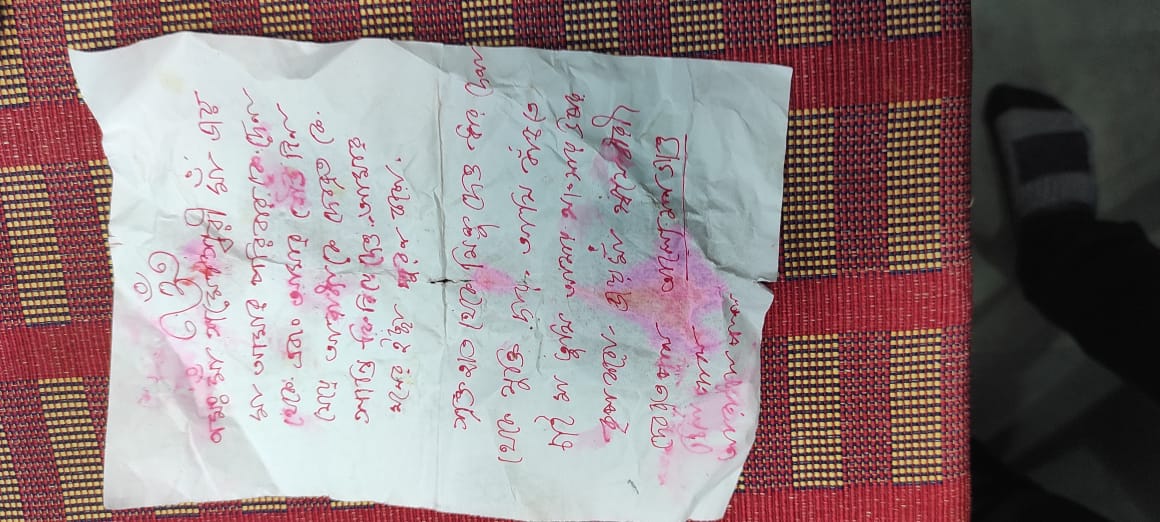 Letter From Lover, Prayer For NEET: Odisha Samaleswari Temple's ...
