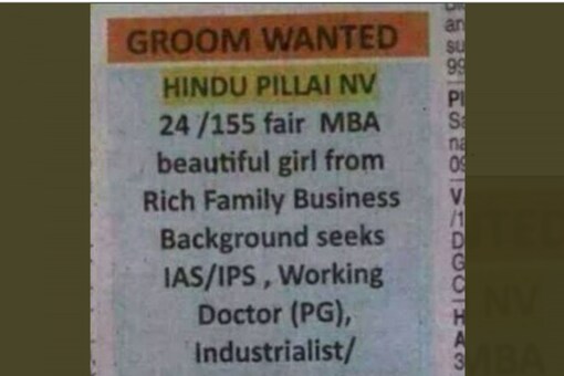 ‘Software Engineers, Kindly Do Not Call’: Viral Matrimonial Ad Sparks ... ‘Software Engineers, Kindly Do Not Call’: Viral Matrimonial Ad Sparks ...