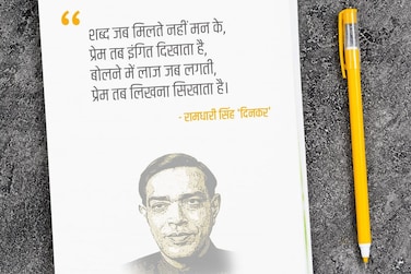 Ramdhari Singh-Dinkar News: Latest Ramdhari Singh-Dinkar News and ...