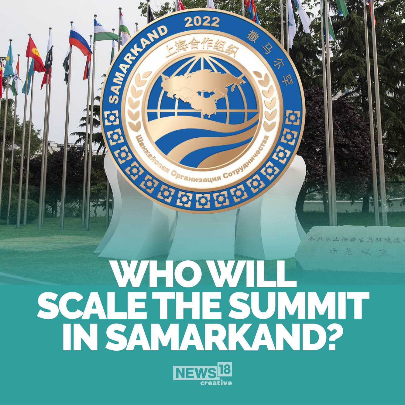 What is the SCO Summit That PM Modi Will Attend in Uzbekistan? A ...