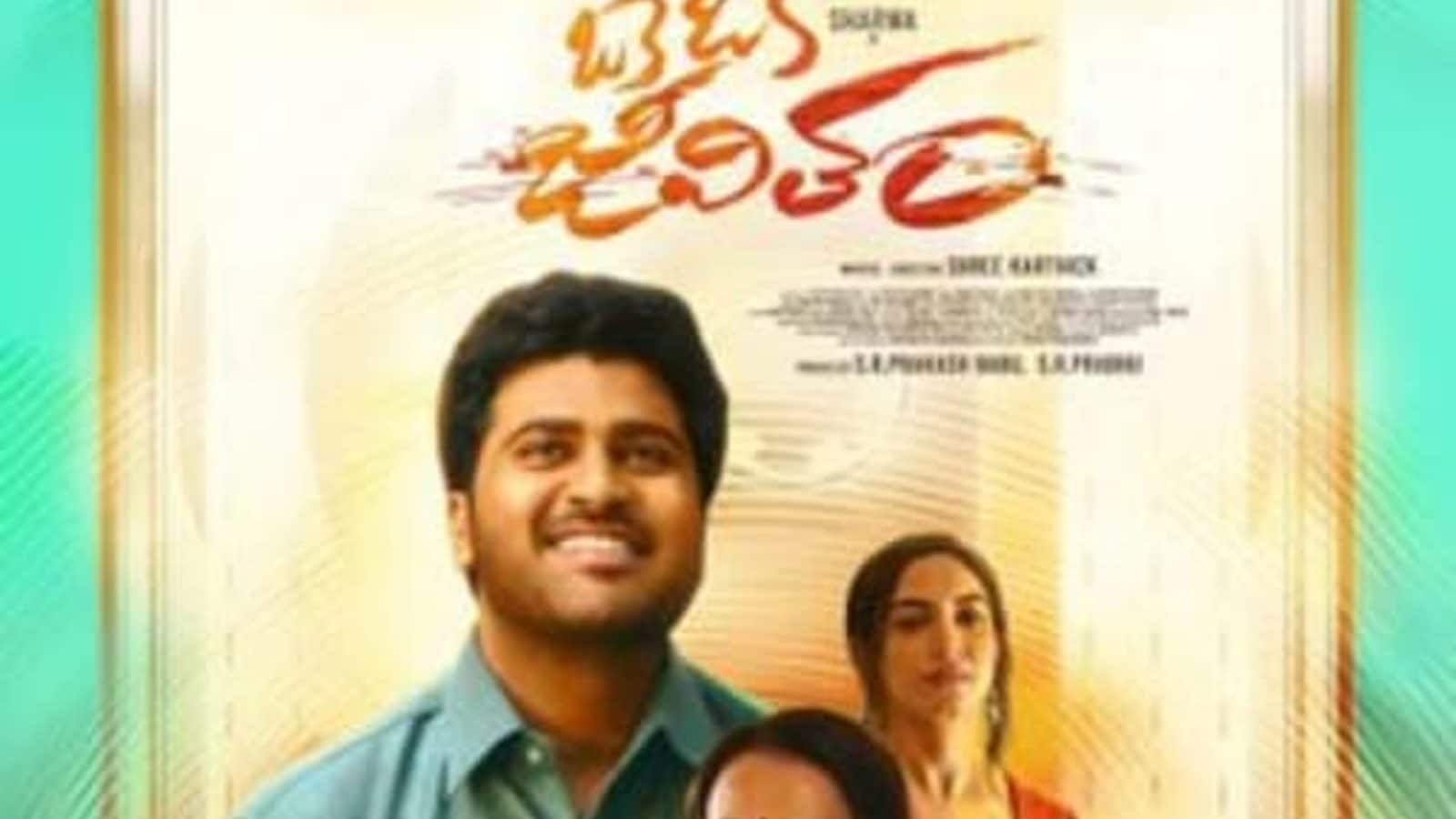 Oke Oka Jeevitham Review: A Good Blend of Unique Story and Promising ...