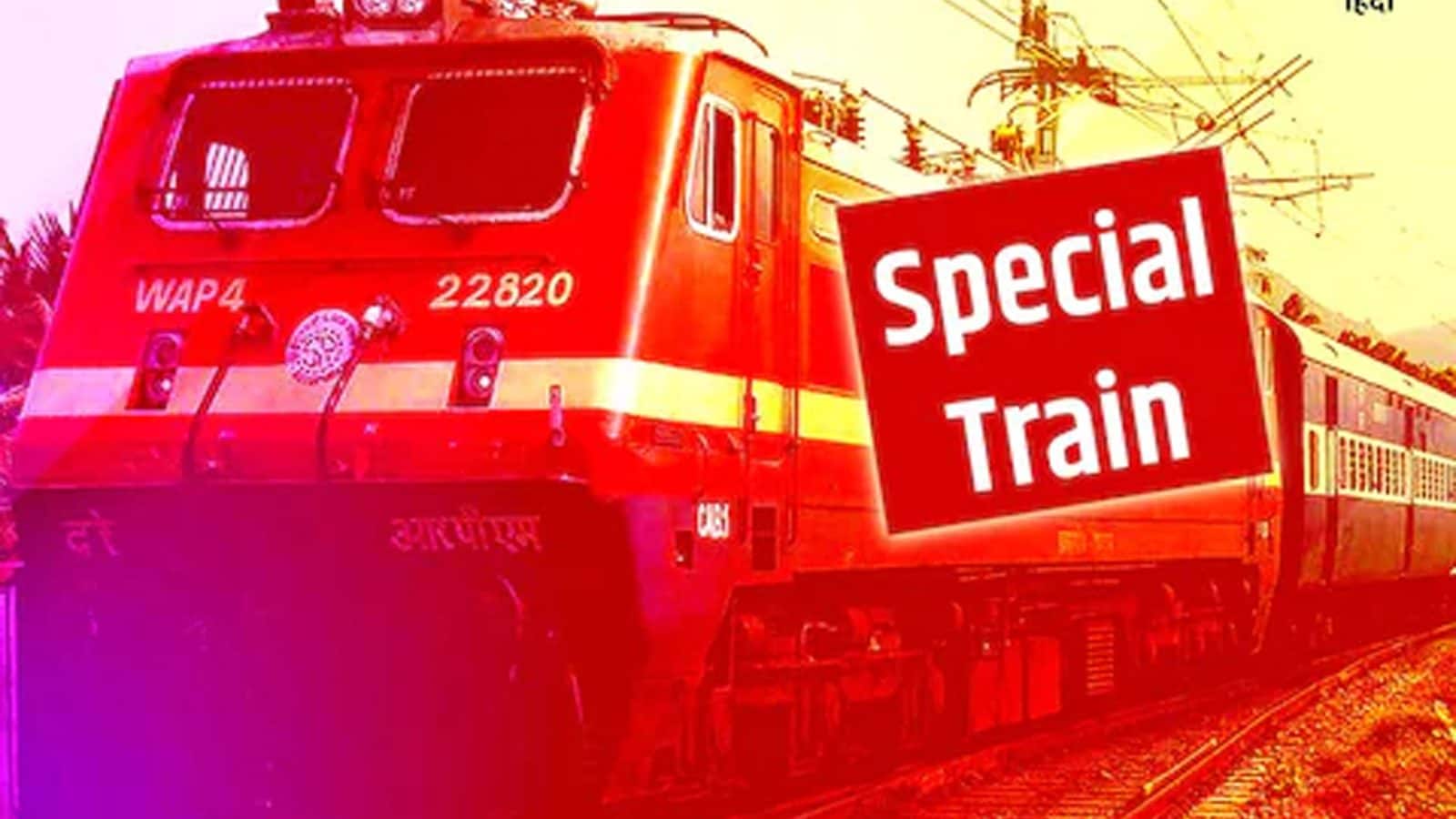 Okha-Delhi Sarai Rohilla Superfast Special Train to Run From Oct 18 ...