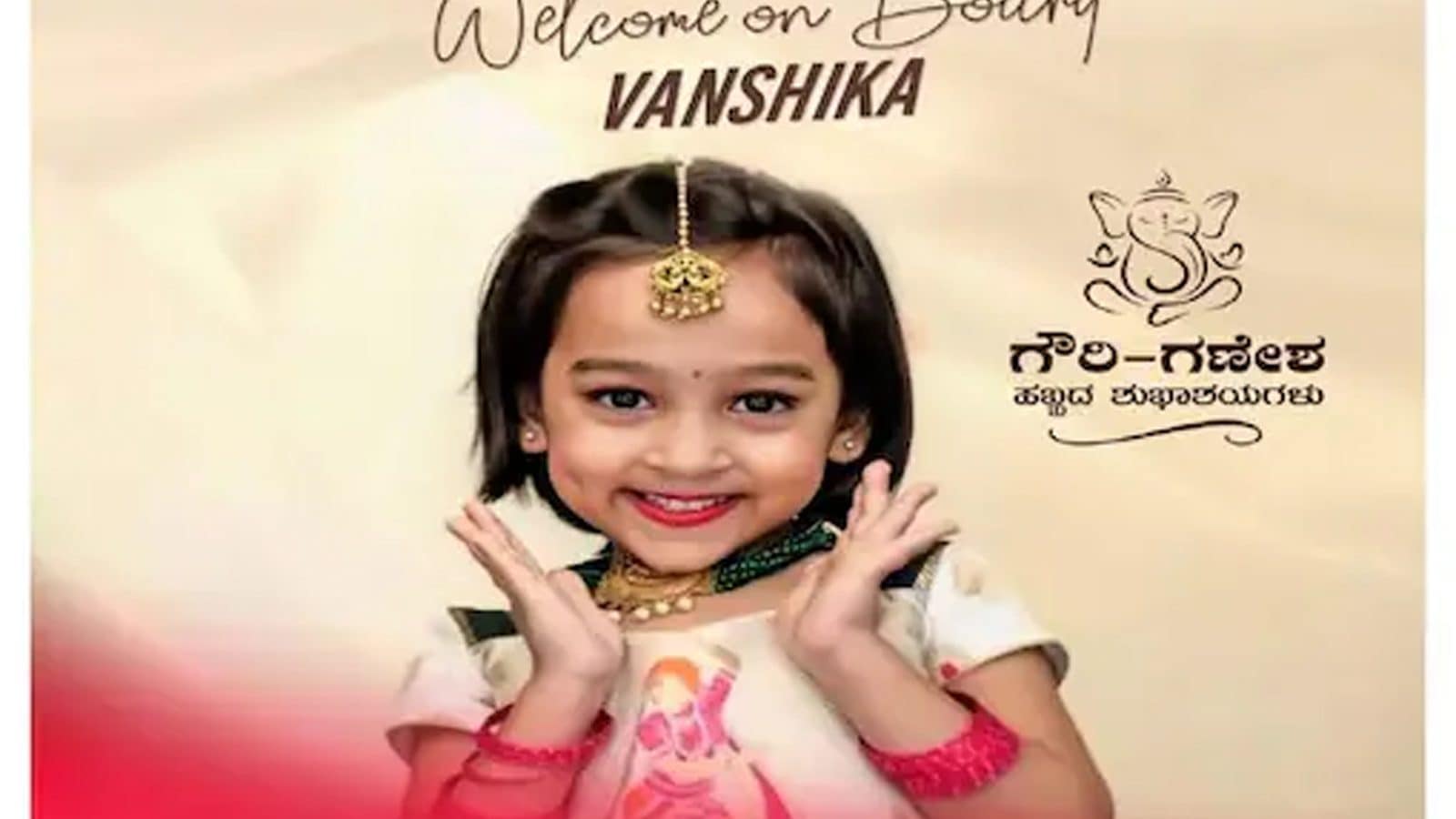 Nannamma Superstar Fame Vanshika Kashyap to Enter Films With This Kannada Venture | Movies News ...