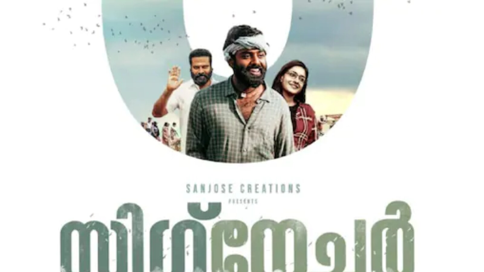 Manoj Palodan's Malayalam Film Signature Gets A ‘U’ Certificate | Movies News - News18
