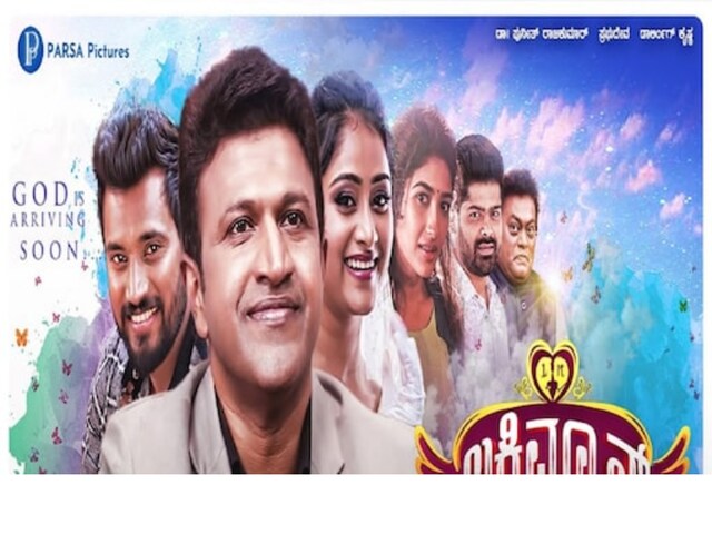 Puneeth Rajkumar's Last Film Lucky Man Hits Big Screen Today - News18