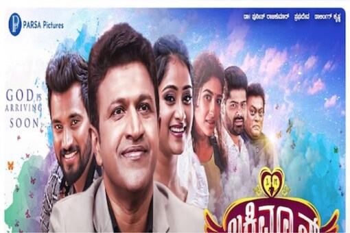 Puneeth Rajkumar's Last Film Lucky Man Hits Big Screen Today