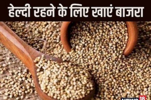 Here's Why Bajra Should Be a Part of Your Daily Diet - News18