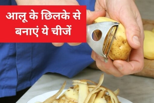 From Snacks to Wedges, Tips and Tricks to Use Potato Peels in the ...