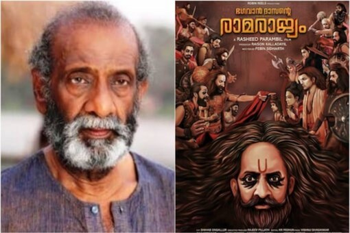 TG Ravi Bags Lead Role in Malayalam Film Bhagavan Dasante Ramarajyam ...
