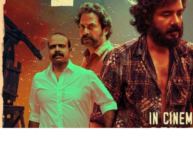 Malayalam Actor Sreenath Bhasi Announces Release Date of Chattambi - News18