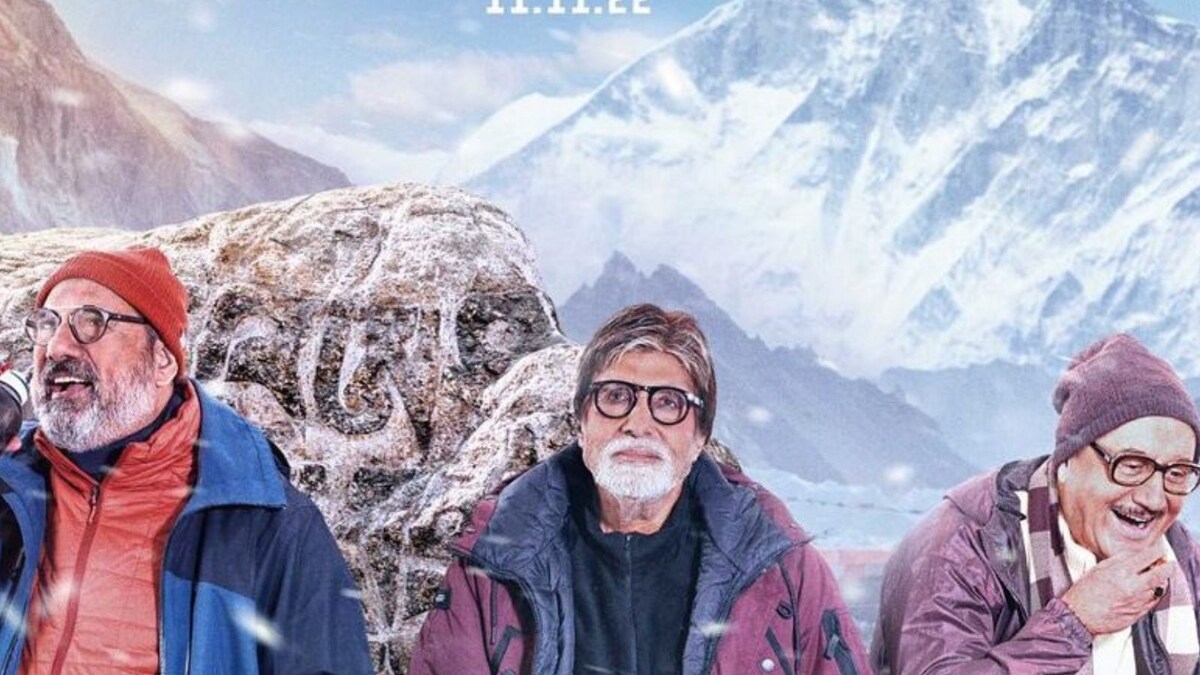 Uunchai Trailer: Amitabh Bachchan, Anupam Kher and Boman Irani Are Here ...