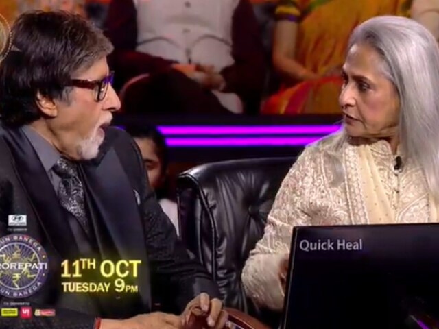 KBC 14 Amitabh Bachchan Birthday Special: Big B Speechless After Jaya Complains About Him To ...