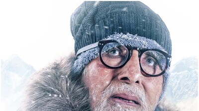 On Amitabh Bachchan's 80th Birthday Eve, His First Character Poster from Uunchai Unveiled ...