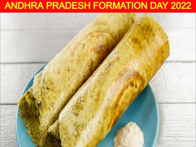 Andhra Pradesh Foundation Day 2022: Try These Authentic AP Recipes That ...