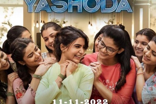 Samantha Ruth Prabhu Unveils New Poster and Trailer Release Date of ...