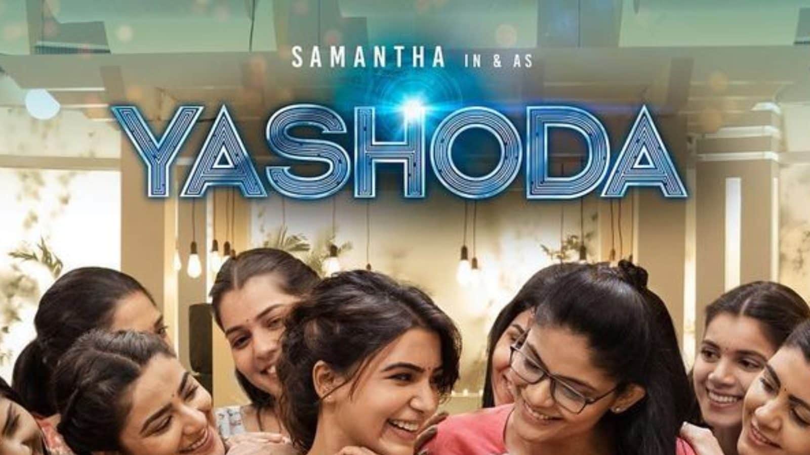 Yashoda: Do You Know Samantha's Maternity Outfits Are from Local Shop ...