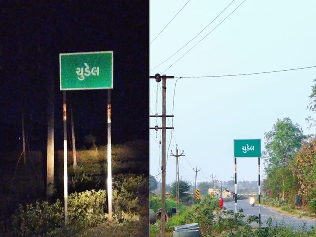 'Chudel' Village in Surat to be Renamed as Chandanpur After Women Raise ...
