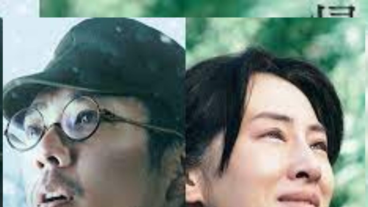 Tokyo Film Festival: 'Fragments of the Last Will' A True Story of Japanese Soldier Who Suffered ...