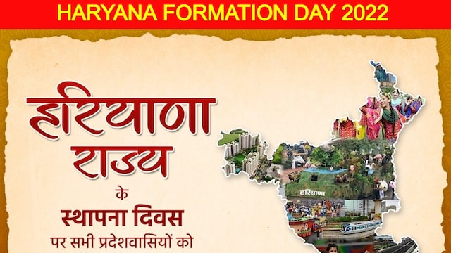 Haryana Formation Day 2022: Wishes, Quotes, Messages, Facebook and ...