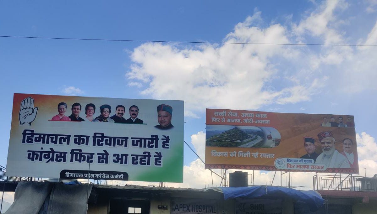 Himachal Has Oscillated Between BJP, Cong Since 1985; Check Which ...