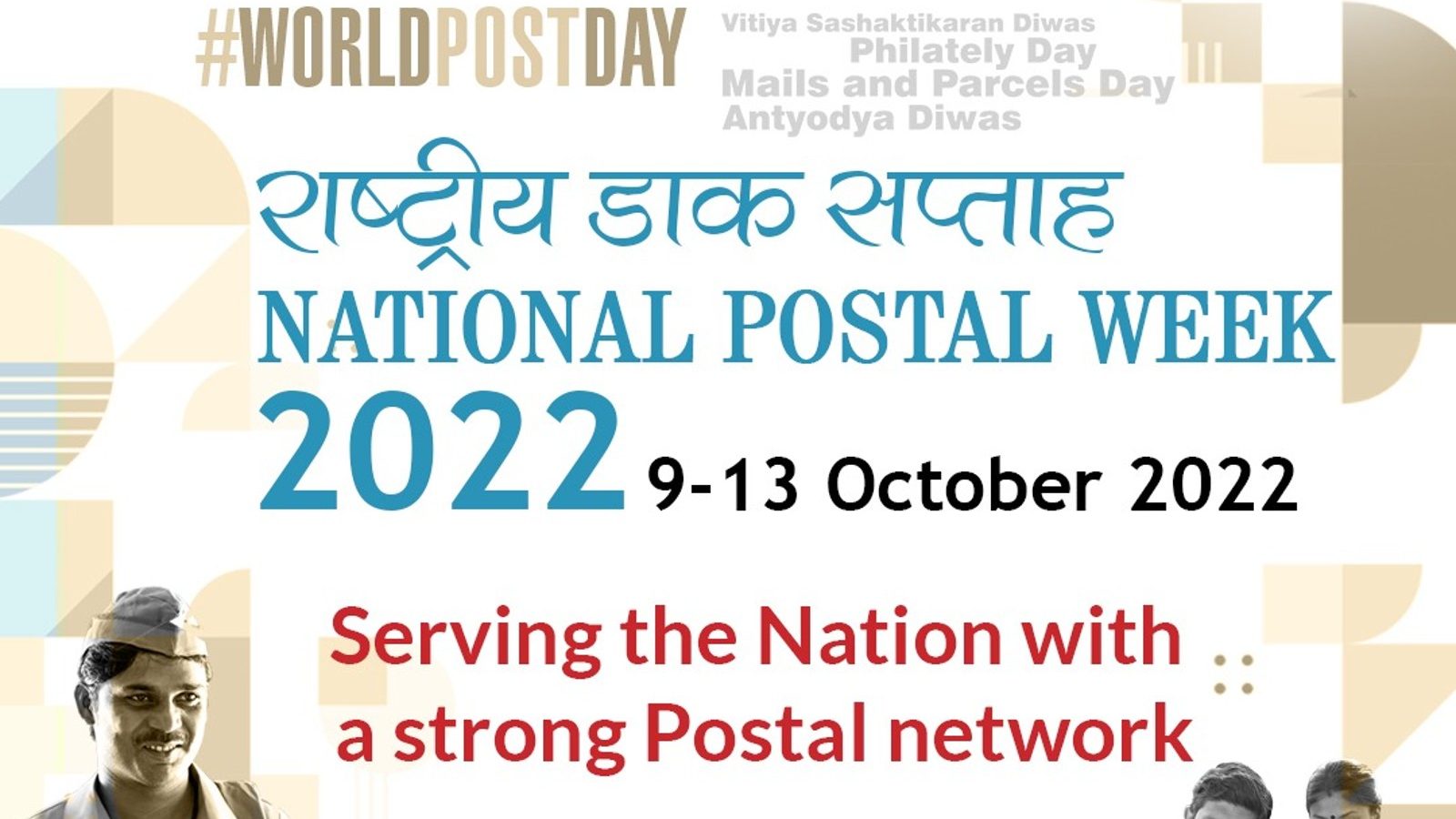 National Post Week 2022: Date, Theme, History and Significance ...