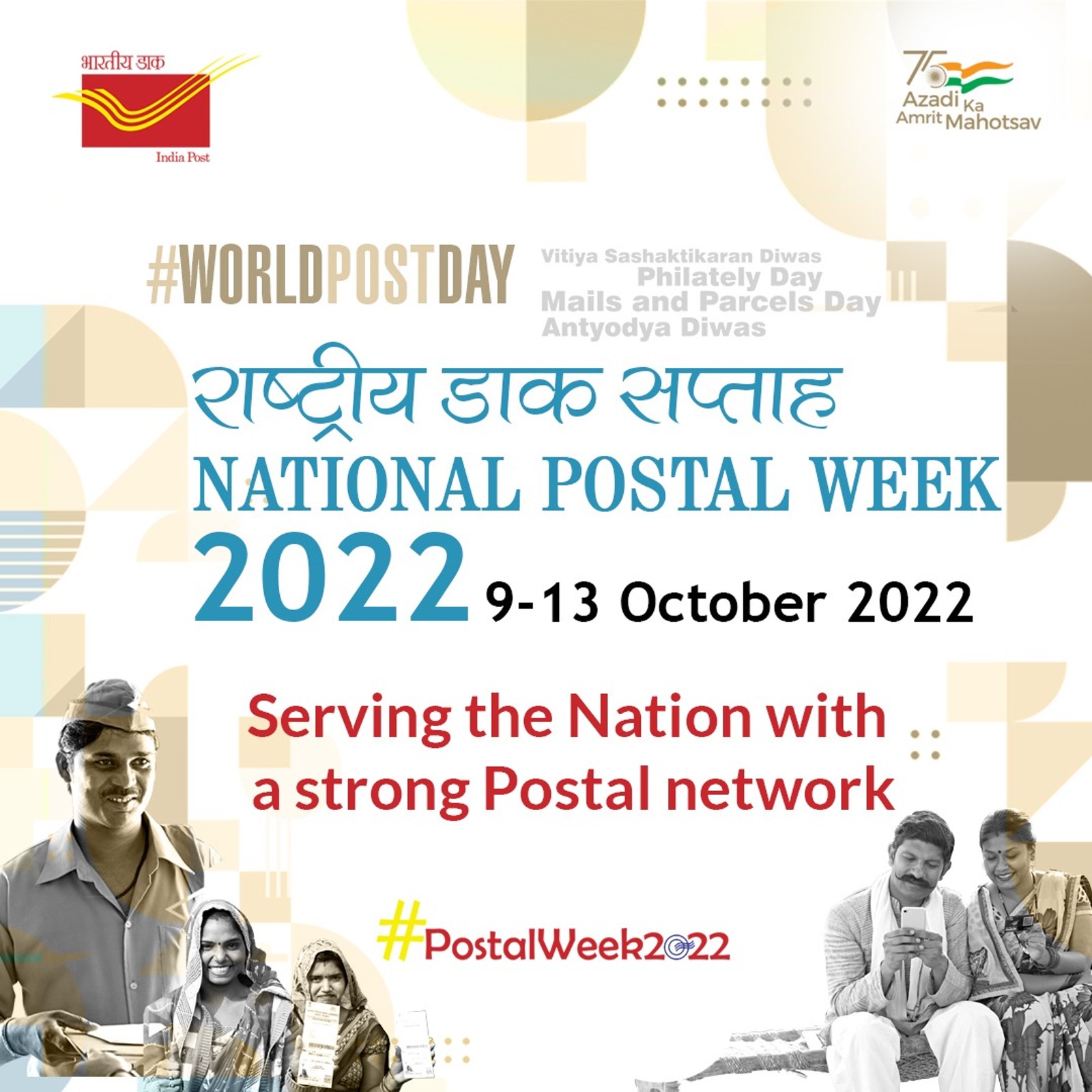 National Post Week 2022: Date, Theme, History and Significance ...