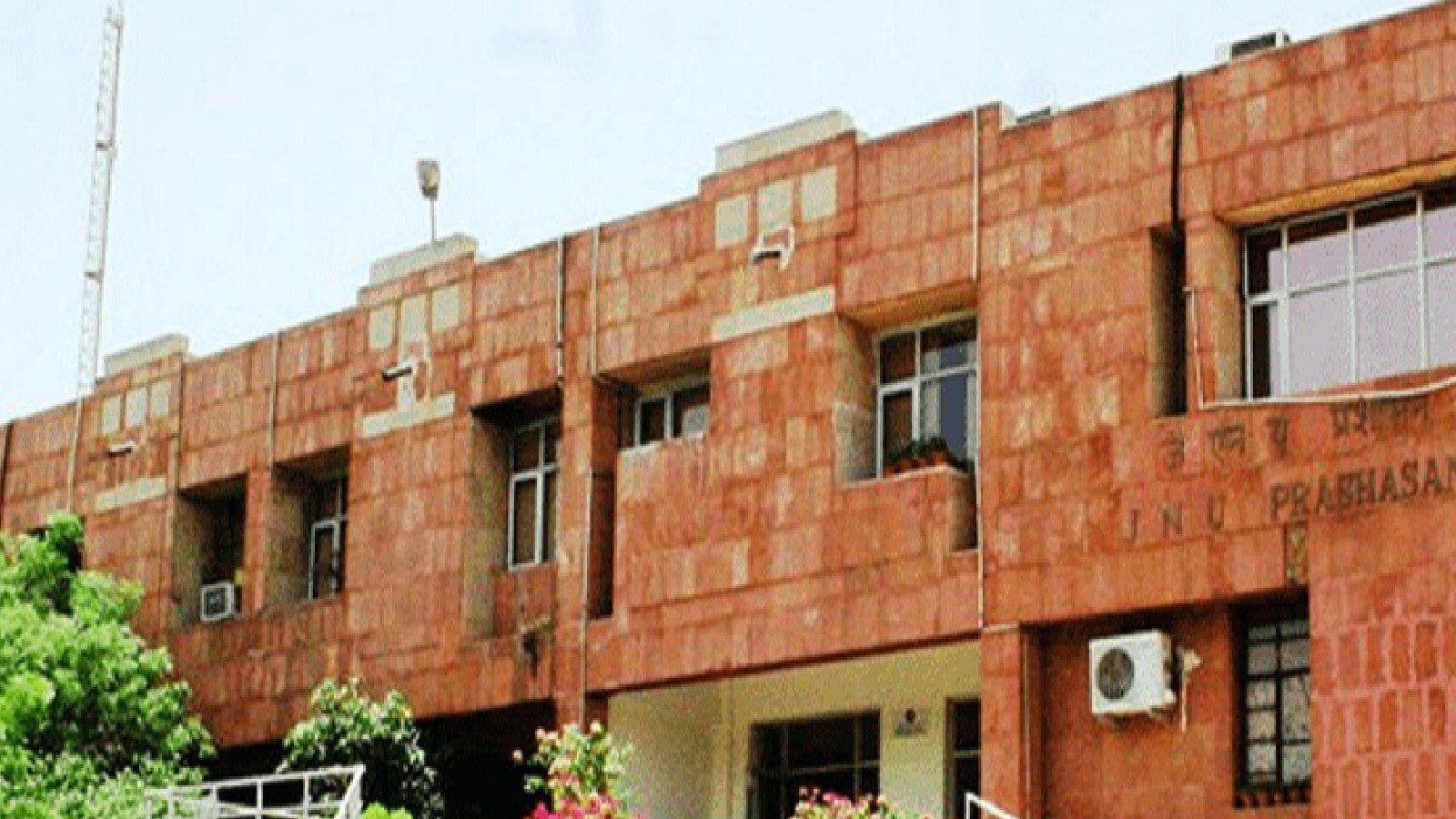 JNU Renews Contract of Campus Security Firm Despite Controversies ...