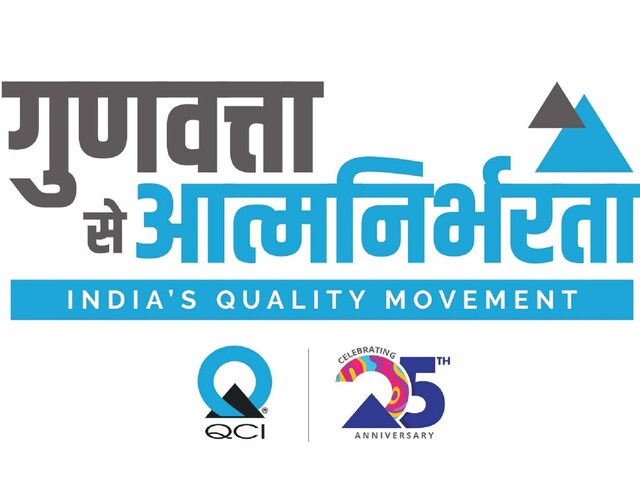 Quality Council of India Celebrates Its Silver Jubilee; Goyal Says ...