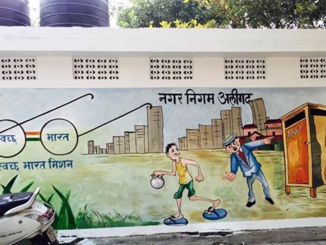 Budget 2023: Govt Announces 150-pc Hike in Outlay of Swachh Bharat ...