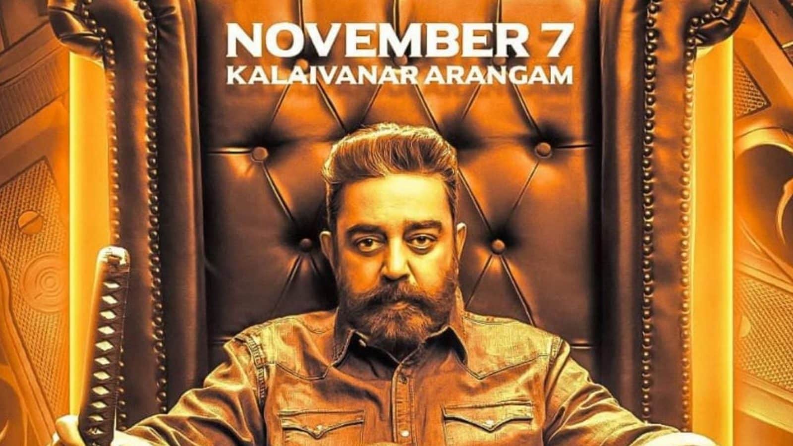 Raaj Kamal Films to Celebrate 100 Days of Kamal Haasan’s Vikram in ...