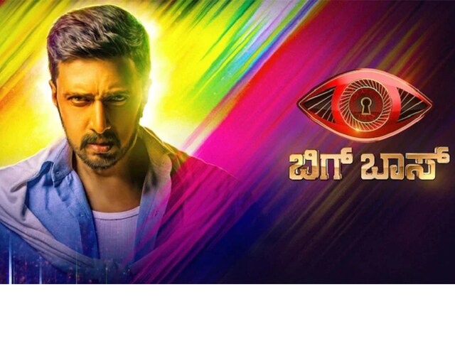 Bigg Boss Kannada 9: Know Aryavardhan Guruji's Dating Tips to Darsh ...