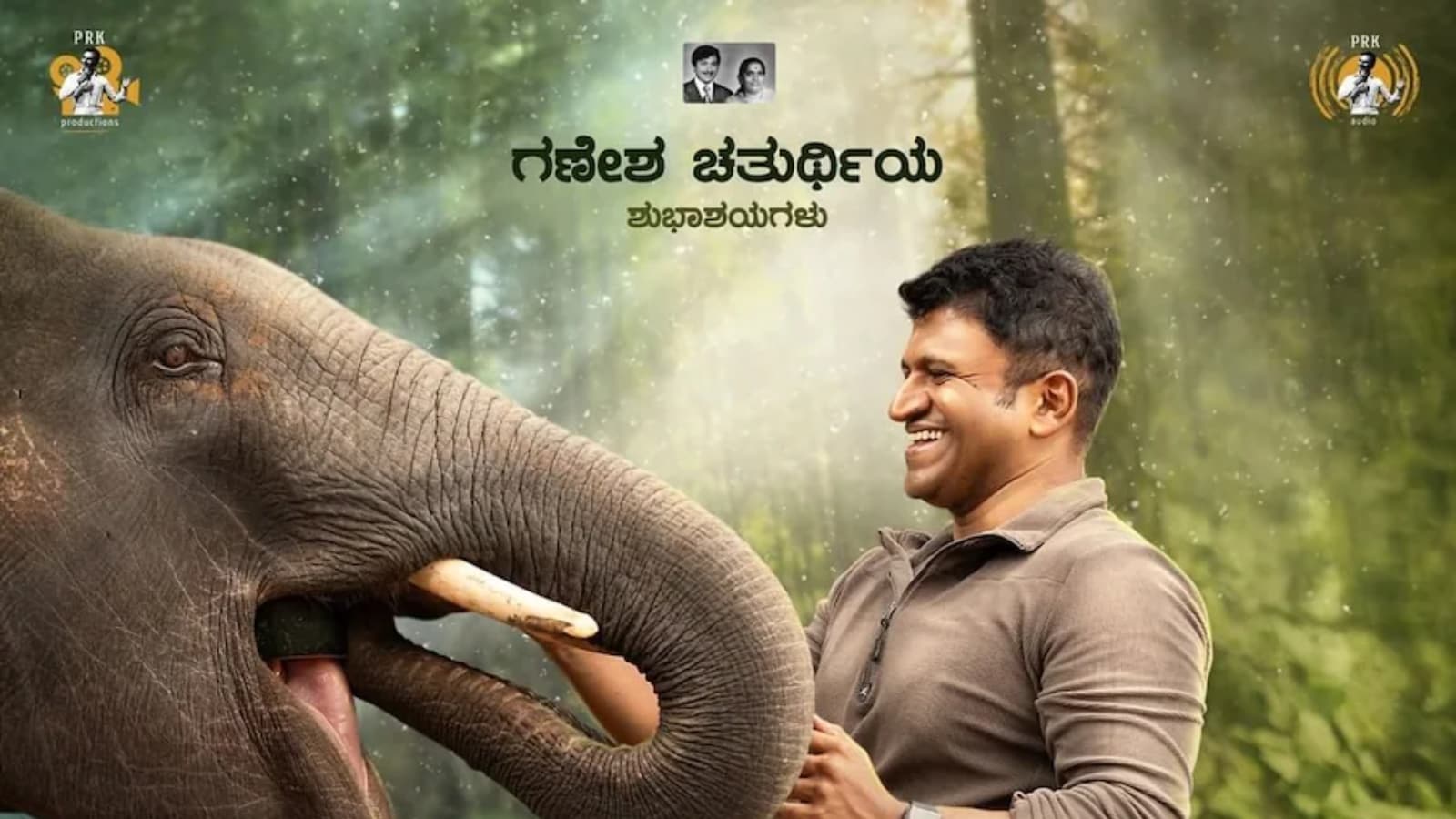 As Puneeth Rajkumar Last Film Gandhada Gudi Hits Theatres, Anil Kumble ...