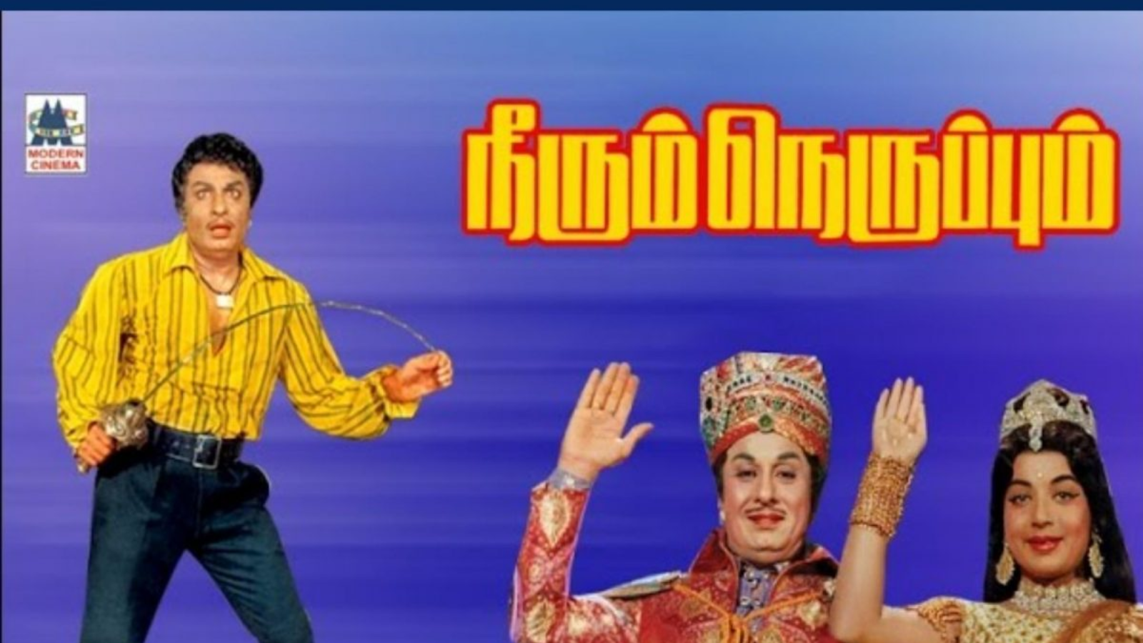 51 Years Of Neerum Neruppum The 1971 Tamil Adaptation Of A French 51 Years Of Neerum Neruppum The 1971 Tamil Adaptation Of A French