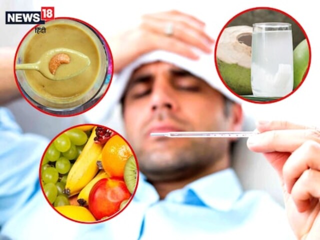 Suffering From Fever? Include These 5 Foods To Get Well Soon - News18